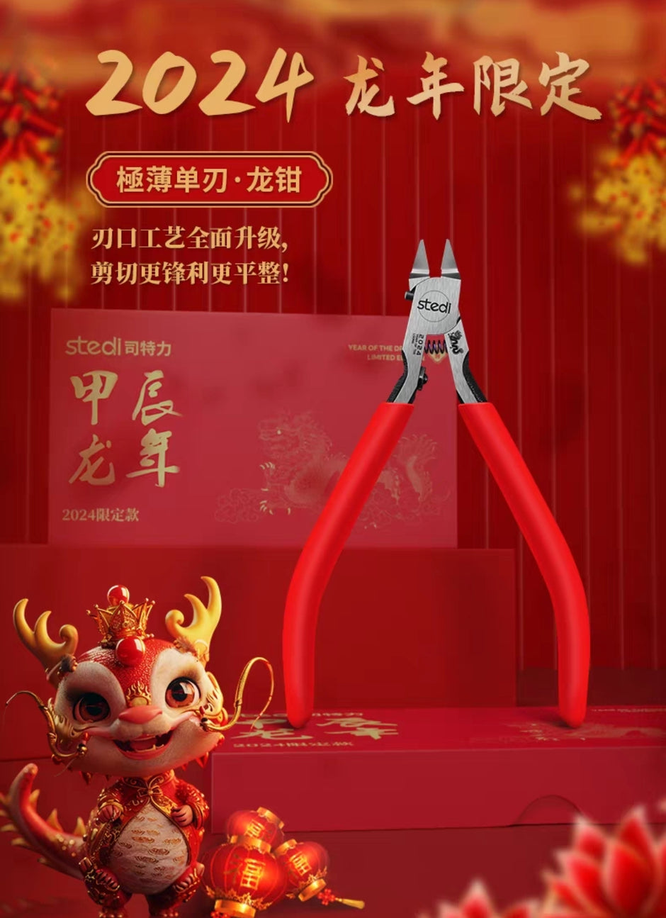 Stedi Tools – HOBBYMATE