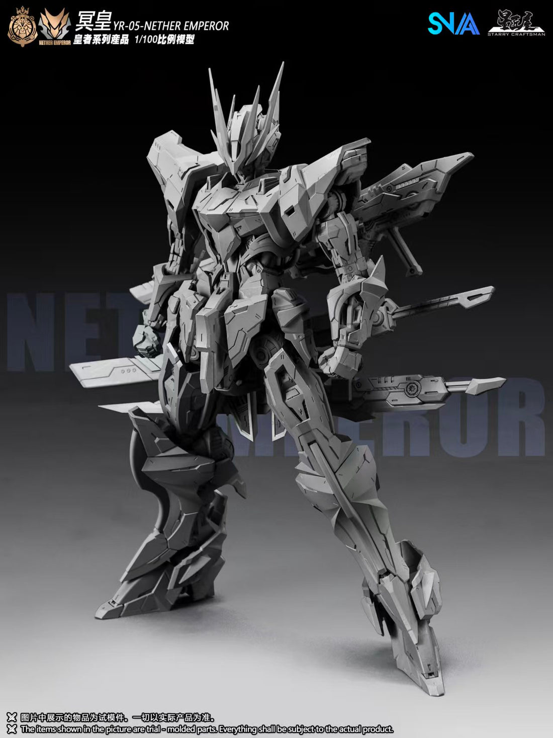 Preorder SNAA 1/100 RY-05 㝠皇NETHER EMPEROR – HOBBYMATE